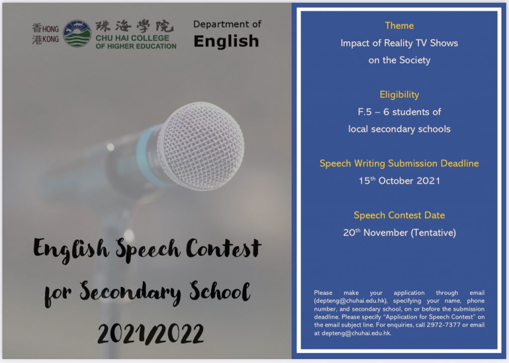 English Speech Contest for Secondary Schools 2021/2022 - Hong Kong Chu ...